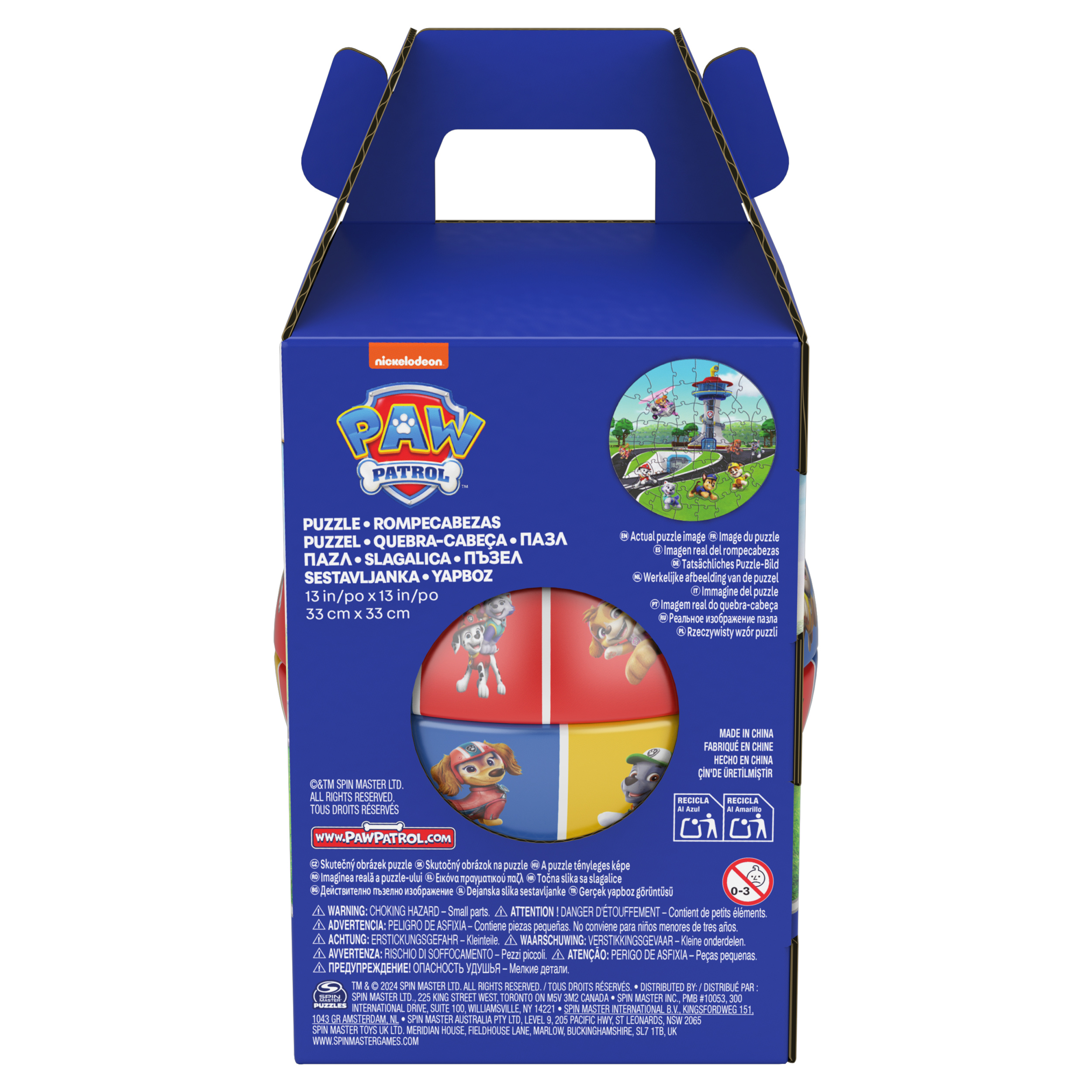 Spin Master Games PAW Patrol 64 Piece Puzzle Sphere Round Puzzle Puzzles for Preschoolers PAW Patrol Puzzle Ages 4 Spin Master